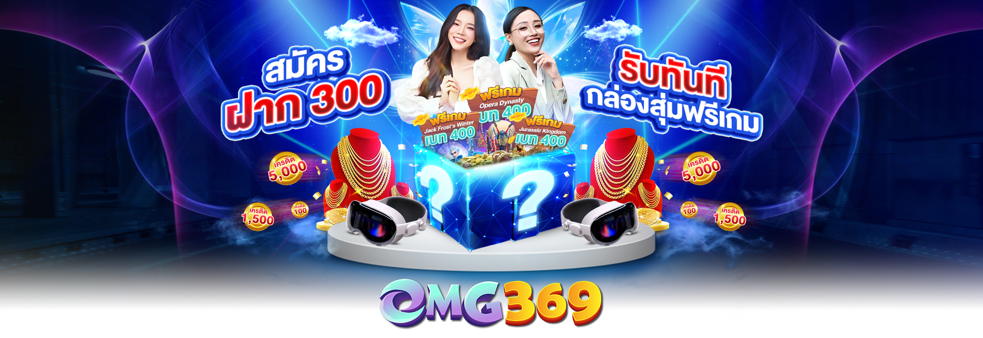 omg369 เว็บไทยสล็อต สล็อต เว็บตรงไม่ผ่านเอเย่นต์